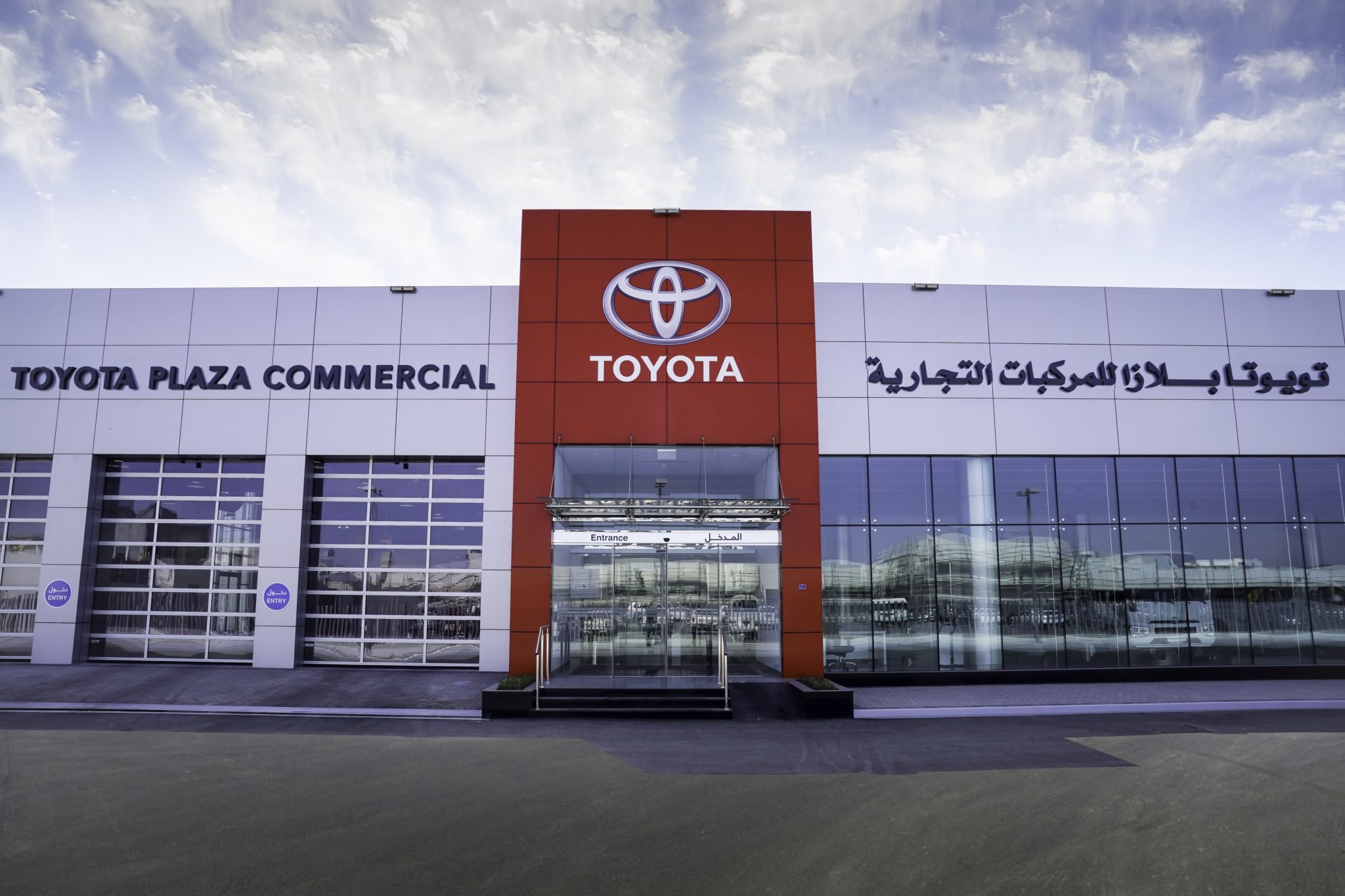 Toyota Commercial Plaza - MSCEB