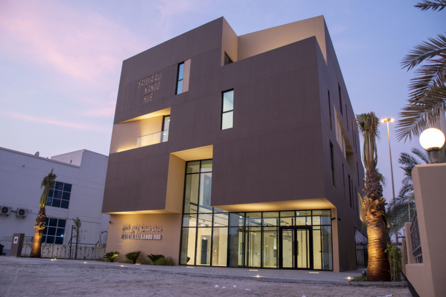 Safeya Ali Kanoo Hub - MSCEB