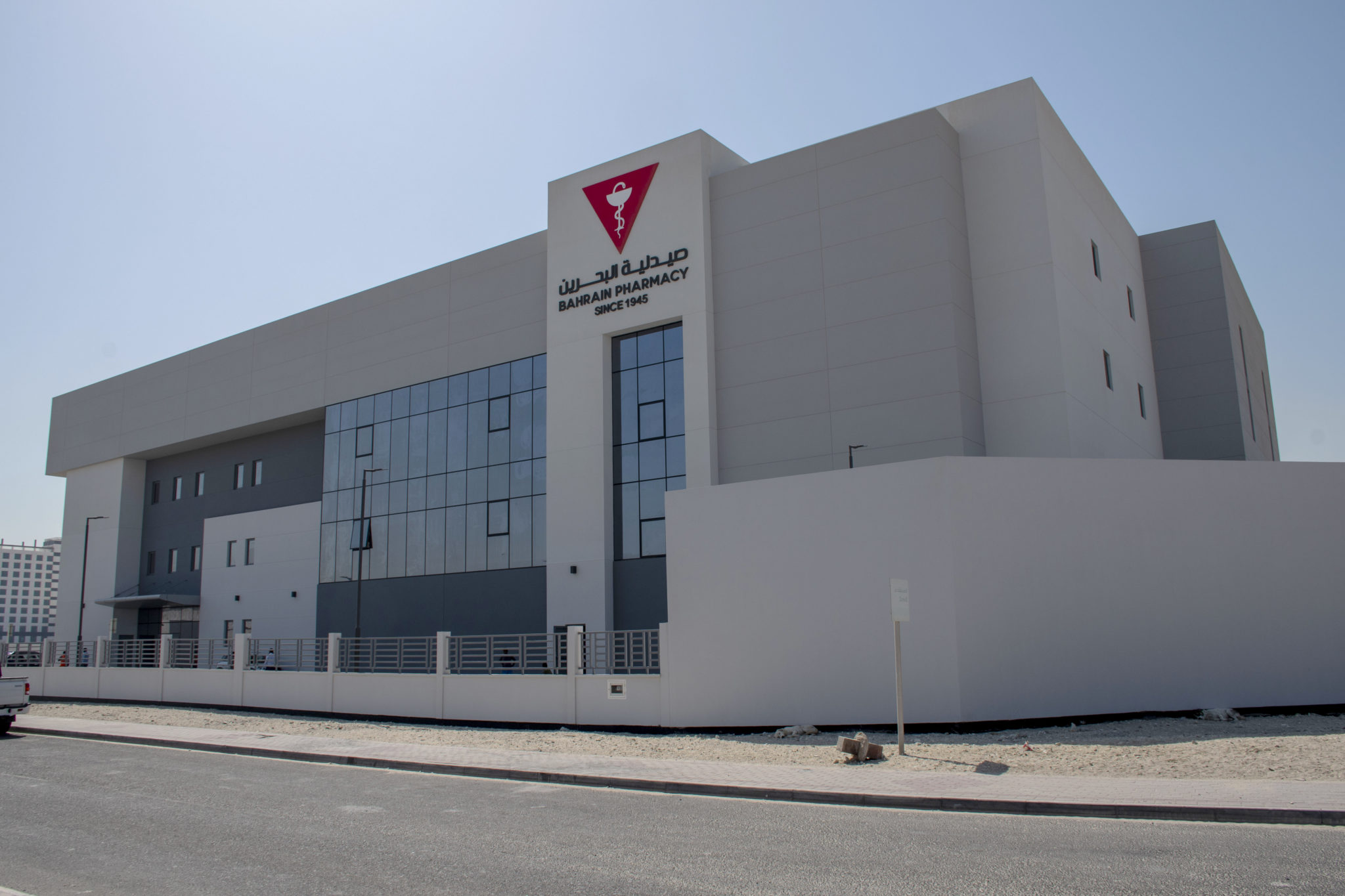 Bahrain Pharmacy Warehouse - MSCEB