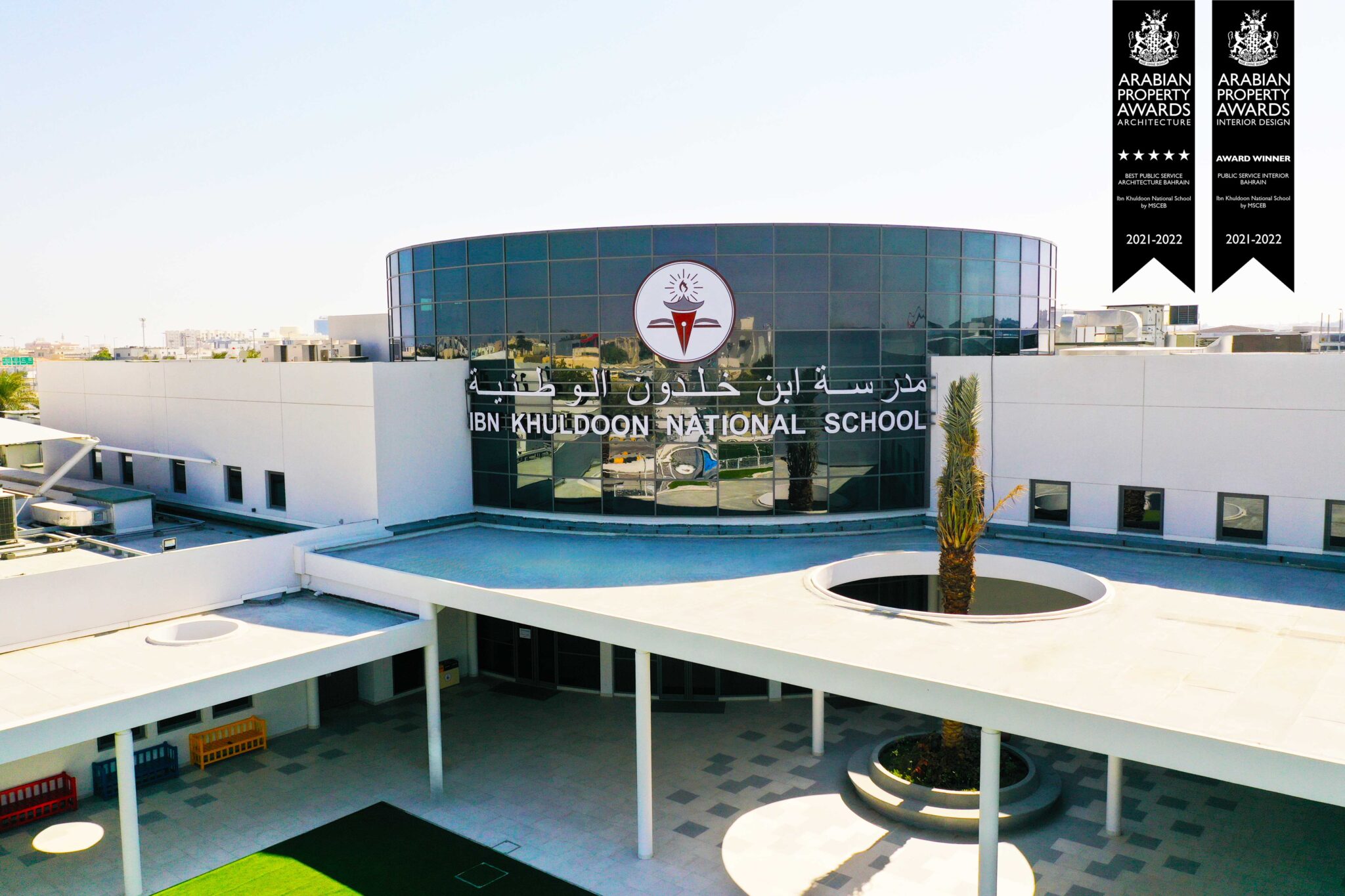 Ibn Khuldoon National School - MSCEB