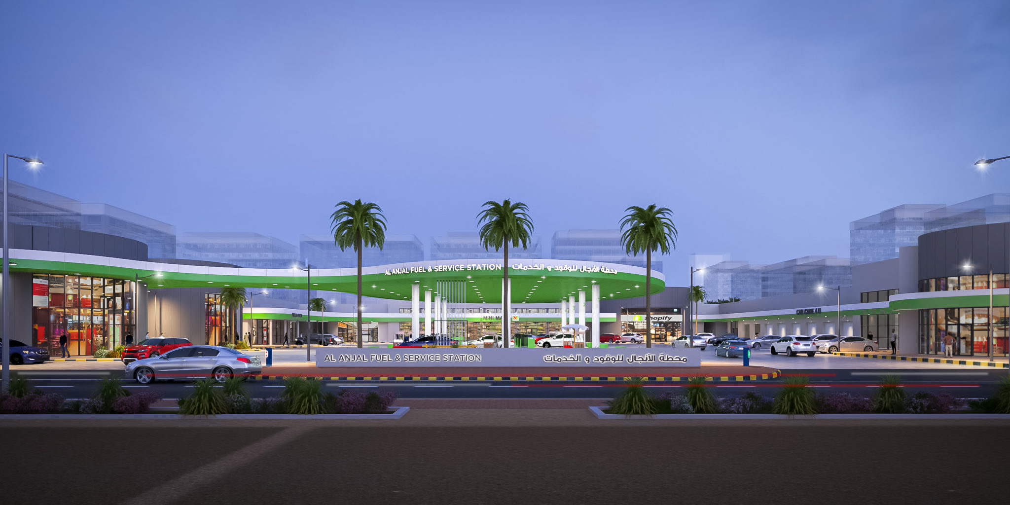 Al Anjal Fuel Service & Station - MSCEB