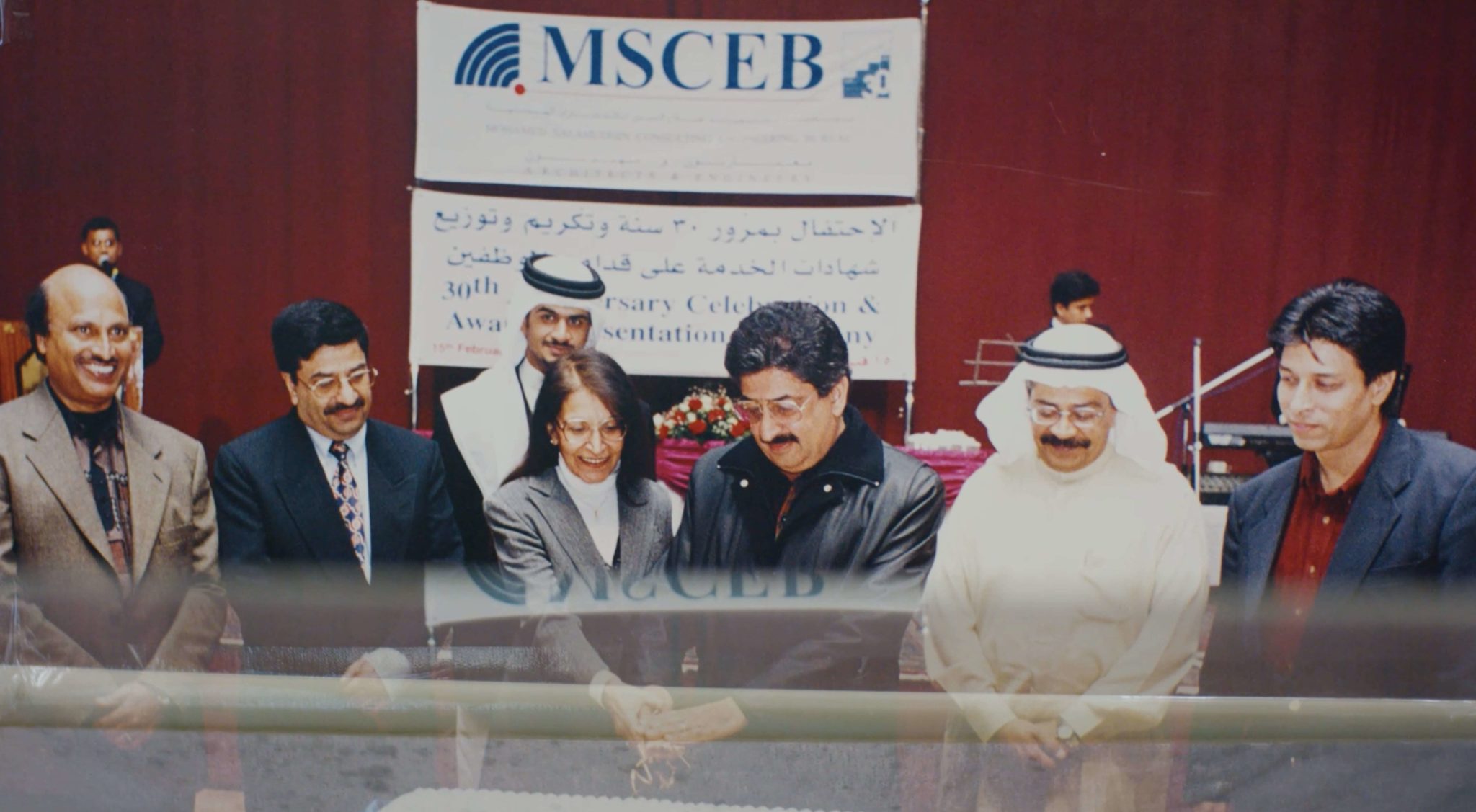 Heritage of MSCEB | Architectural & Engineering Excellence